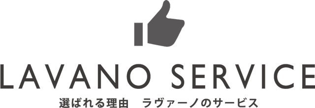 浜松市のコインランドリー＆雑貨を併設したLAVANO